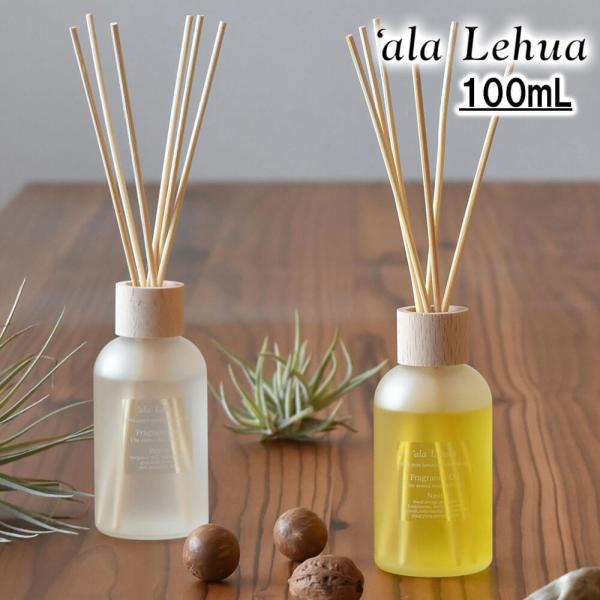 ■特徴ala Lehua アレレフアアロマリードディフューザーセット　100ml花々や太陽、海などハワイの自然を想起させる、やわらかな香りのルームフレグランスクラフトの紙管の中には、100mLのフレグランスオイルとラタンスティックがセットさ...