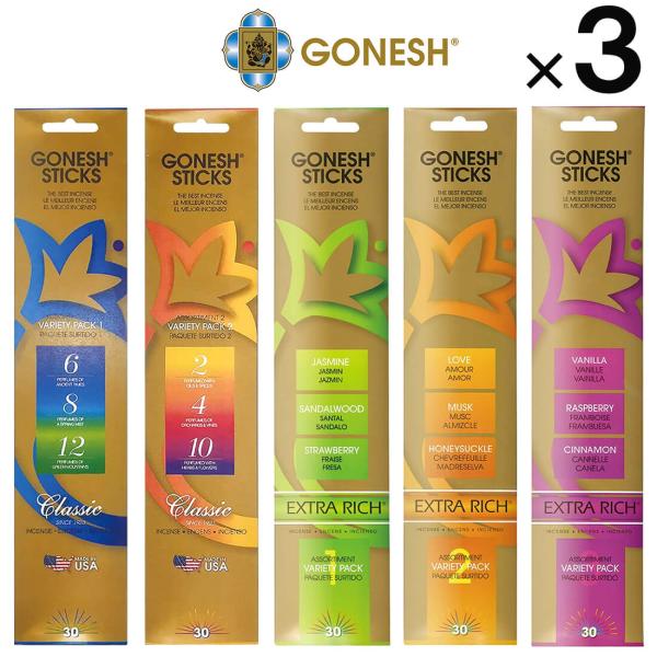 ■特徴GONESH ガーネッシュバラエティパック30本入り数種類の香りを楽しめるバラエティパック選べる３点セットGONESHインセンスにお徳用セットが登場！本家アメリカで人気のGONESHインセンス(お香)が、それぞれ10本ずつ入ってセット...