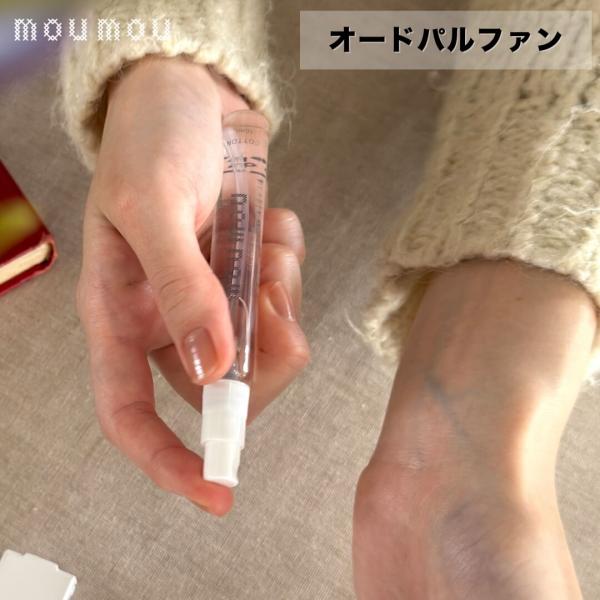 ■特徴moumou ムームーオードパルファン［香水］やさしく纏う、ファブリックの香り。mou mou待望のオードパルファン人気フレグランスシリーズ「moumou」から、待望のオードパルファン［香水］が登場。“mou mouの香りを肌でも楽し...