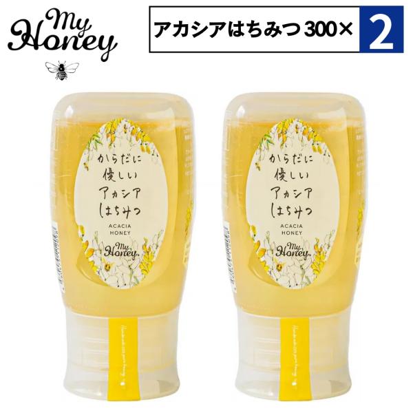 ■特徴MYHONEY マイハニー 生はちみつからだに優しいアカシアはちみつ300gからだに優しい「はちみつ生活はじめましょ」ハンガリー産の生はちみつをさらに皆様のお近くで使って頂けるよう、チューブボトルに入れちゃいました！「使いやすい！量が...