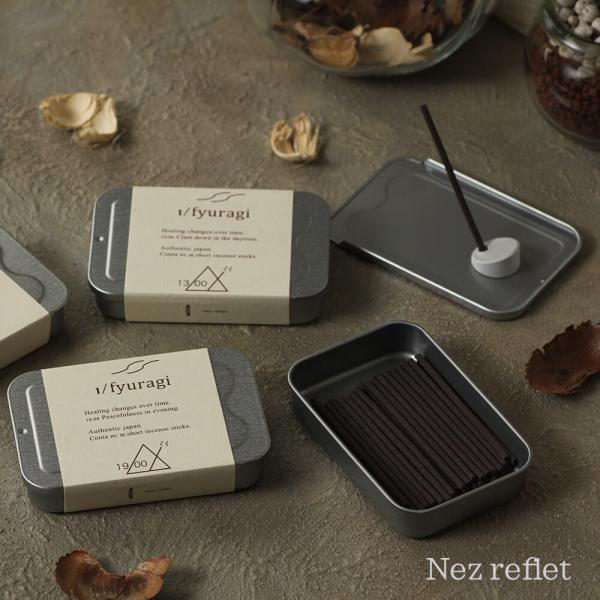 ■特徴Nez reflet ネ ルフレ1/f yuragi incense エフブンノイチ ゆらぎ お香雨音や心拍などの落ち着いたリズムのゆらぎをイメージしたお香「1/f ゆらぎ」は、波の音や雨音、小鳥のさえずりなどの自然環境などに含まれる...