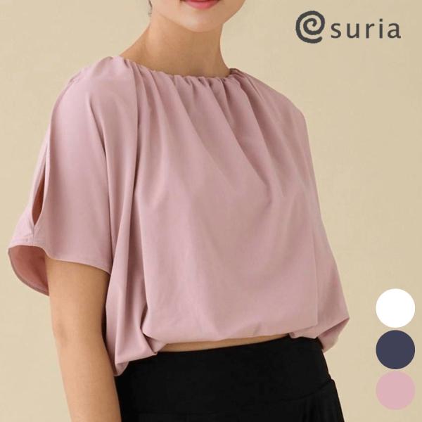 ■特徴suria スリア ヨガウェアショート丈のカップ付き2WAYトップス。ギャザーをふんだんに入れてバルーンのようなボリューム感を出し、トレンドのシルエットをヨガウェアに落とし込みました。肩のスリット部分から腕を出してノースリーブのように...