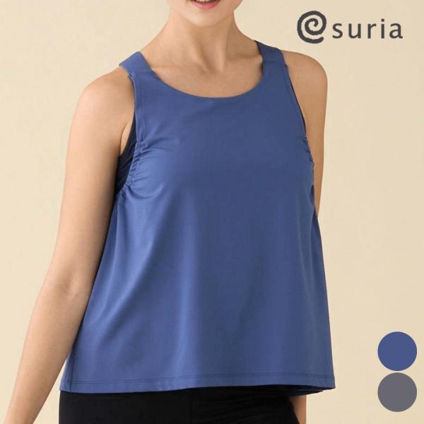 ■特徴suria スリア ヨガウェアレイヤード風カップ付きタンクふんわりシルエットのインナーにはしっかりとフィットしたタンクが縫い付けられています。インナーと外側が大人っぽい同系の配色に。トレンドのディティール、ギャザーを袖下に入れてクール...