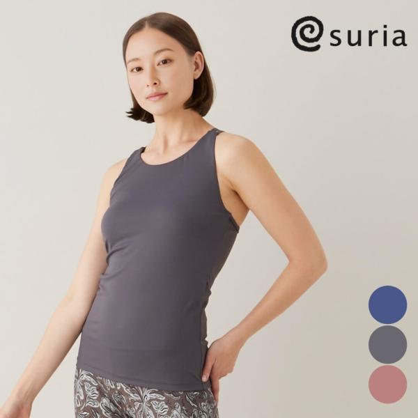 ■特徴suria スリア ヨガウェア柔らかな肌触りで伸縮性抜群のキャミsuriaの人気定番商品にも使われている素材を使用した、カップ付きのキャミソールです。肩紐が細く2本になっており、安定感がありながらも肩周りを綺麗に演出します。【おすすめ...