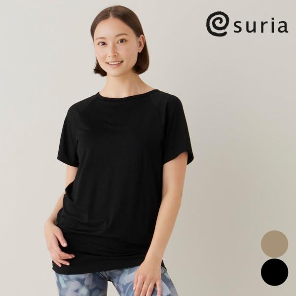 ■特徴suria スリア ヨガウェア柔らかな素材のカップ付き丈長のブルオーバー腰部分で程よくフィットします。脇に入ったギャザーがアクセントになっています。【おすすめポイント】・ふんわりとした肌触りと、滑らかなドレーブ感が魅力の素材・オールシ...