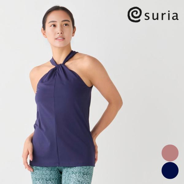 ■特徴suria スリア ヨガウェア肩周りのラインが美しい、カップ付きブラ付きタンク鎖骨部分の捻ったディティールがポイントのカップ付きブラトップ。吸水速乾素材でホットヨガにも最適。適度な厚みがあり身体のラインを拾いづらい仕様になっています。...