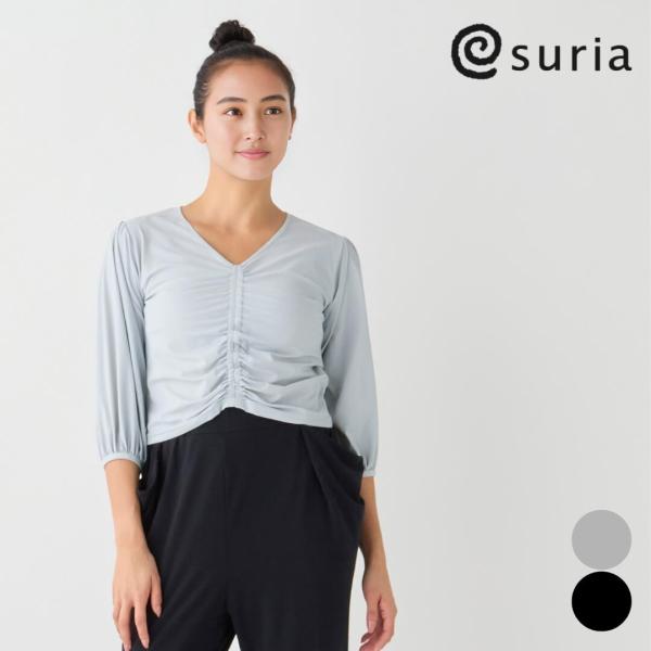 ■特徴suria スリア ヨガウェア甘すぎないショート丈プルオーバー優れたストレッチ性のある、吸水速乾のトップス。前身頃と袖口に入ったギャザーがポイント。ショート丈なのでハイウェストのレギンスやルネパンツやココパンツとのコーデもおすすめ。【...