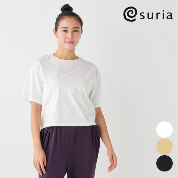 ■特徴suria スリア ヨガウェア足長効果も狙える、コンパクトなレイヤードトレンドのクロップド丈で、スポーティなボトムスと合わせても今年らしくスタイリングがまとまります。 上品な光沢感と肌離れがよい素材を使用しています。【おすすめポイント...