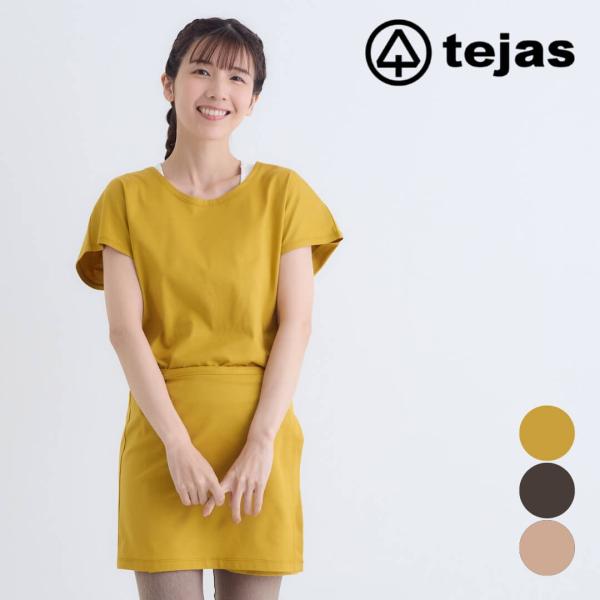 ■特徴tejas テジャス ヨガウェアレッスンの行き帰りに着てほしいチュニックトップス部分はフレンチスリーブで二の腕や肩回りをカバーし、腰回りはラップスカートのデザイン。レギンスを合わせて軽快なスタイリングを提案。しっかりとしたハリのある天...