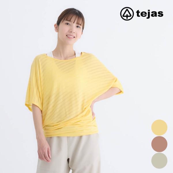 ■特徴tejas テジャス ヨガウェア体型カバーも可能な涼し気アシンメトリーチュニックレーヨンの柔らかさとキュプラの光沢感が涼し気なアシンメトリーチュニック。レギンスとも相性が良いお尻がすっぽり隠れる着丈。二の腕も隠れる袖丈ですが、軽やかで...