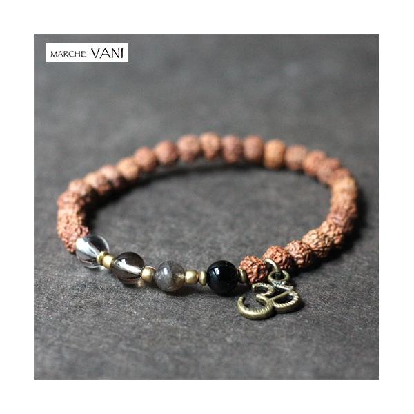 ■素材ルドラクシャ：VANIコレクションで使用されている５ムキのルドラクシャは、シバ神が宿り、目標達成と平安をもたらすとされます。■天然石クリスタル、ラブラドライト、スモーキークォーツ、オニキス■サイズS-M:手首周り14-15ｃｍ(ルドラ...