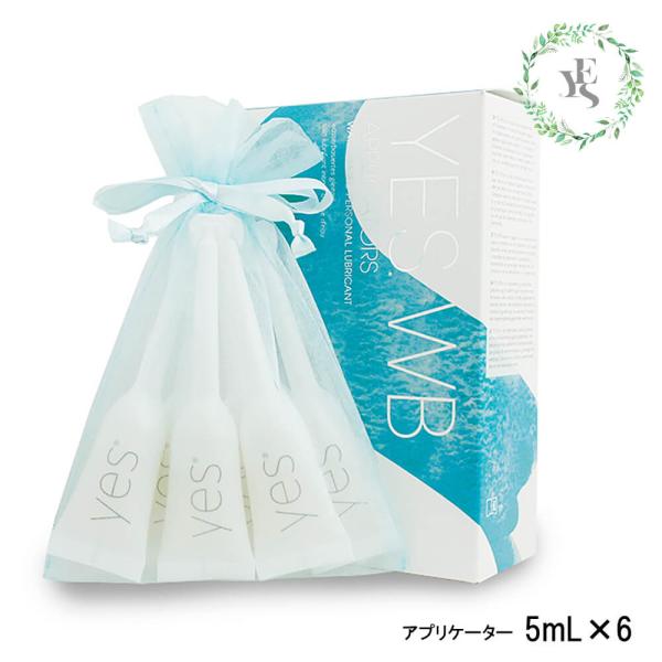 ■特徴ajuma YES デリケートゾーンコスメYES インティメイト・ウォーターローション WB アプリケーター〈96%オーガニック由来成分配合〉水のようにサラッと使えるデリケートゾーン用保湿ローションYESのウォーターローション WB ...