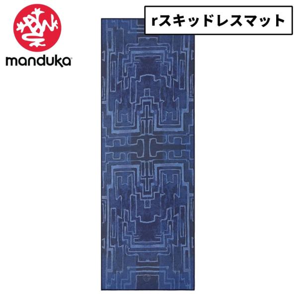 ■特徴Manduka マンドゥカスキッドレス マット3.0汗による滑り・ズレを解消したストレスフリー高機能ヨガラグ汗による滑り・ズレを解消したストレスフリーヨガラグ。汗を沢山かくヨガシーンに今や欠かせないヨガラグ。すばやい吸汗性はもちろん、...