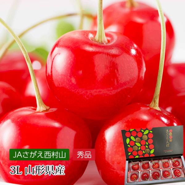 天候の影響を受けず、温度も常に一定を維持し、さくらんぼにとって理想的な環境を作って一つ一つ大切に育てています。枝の手入れ〜摘果・収穫まで、すべて手作業で行う手間と愛情のこもった逸品です。丁寧に手詰めされ整然と並んださくらんぼ。母の日のギフト...