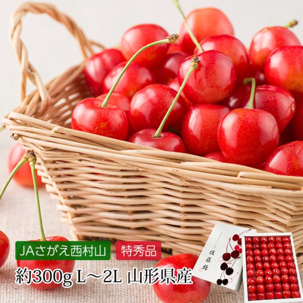 天候の影響を受けず、温度も常に一定を維持し、さくらんぼにとって理想的な環境を作って一つ一つ大切に育てています。枝の手入れ〜摘果・収穫まで、すべて手作業で行う手間と愛情のこもった逸品です。箱詰め作業は粒の大きさや向きをそろえるなどの熟練の技を...