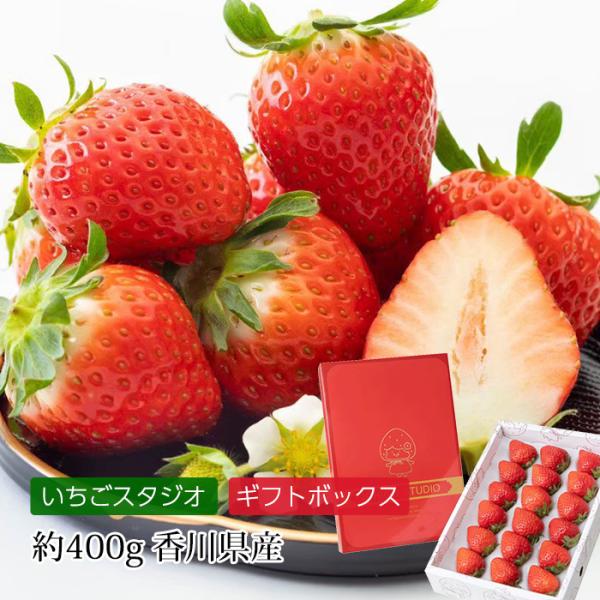 さぬきひめは、「三木2号」と「さがほのか」の交配により育成して、平成21年に品種登録されました。光沢のある果肉は、柔らかな食感で、ひと口食べれば果汁が多く爽やかで上品な味わいです。香りも豊かで、甘く深みのある香りが口の中に広がります。果実は...