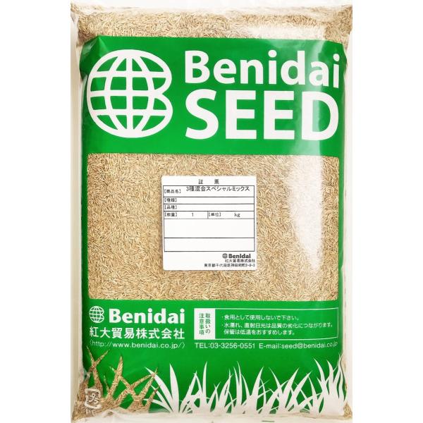 【この種子は寒地型の西洋芝の種子ですので、秋から春が生育期です。夏の暑さで衰退する可能性があります。】暑さと乾燥に強いハイブリッドブルーグラスを中心に、耐暑性・耐踏圧性・すり切れ耐性が高く、比較的新しい品種を混合した寒地型の西洋芝の種子です...
