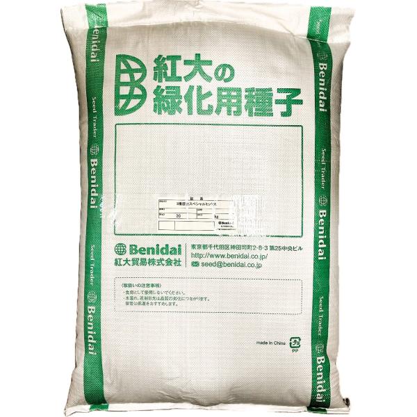 【この種子は寒地型の西洋芝の種子ですので、秋から春が生育期です。夏の暑さで衰退する可能性があります。】暑さと乾燥に強いハイブリッドブルーグラスを中心に、耐暑性・耐踏圧性・すり切れ耐性が高く、比較的新しい品種を混合した寒地型の西洋芝の種子です...