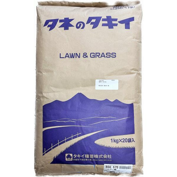 種類：ソルゴー　品種：メートルソルゴー説明メートルソルゴーは初期生育が早く、短期利用が可能で、草丈が1.2ｍから1.3ｍと低く、農業用ハウス内での緑肥作物としても利用されています。また、軽トラックでの運搬が容易です。ソルガムは耐暑性が高く、...