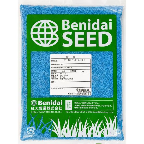 種類 ダイカンドラ　品種名：品種指定なし説明 ※耐寒性が低いので関東以西での栽培をおすすめします草丈5cm〜10cmの日向から半日陰を好むグランドカバープランツです。小さな葉が地面をびっしりと覆い、他の雑草の成長を妨げるので、管理の手間がか...