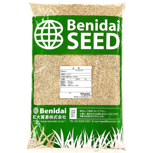 種類 トールフェスク（緑化用）品種指定なし【この種子は寒地型の西洋芝の種子ですので、秋から春が生育期です。夏の暑さで衰退する可能性があります。】土壌条件や気候条件などの環境適応性にきわめて優れ、深根性で土壌保全機能が高いという特性から、道路...