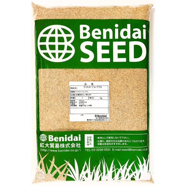 種類 ケンタッキーブルーグラス（緑化用）品種指定なし【この種子は寒地型の西洋芝の種子ですので、秋から春が生育期です。夏の暑さで衰退する可能性があります。】緑化・緑地用のケンタッキーブルーグラスです。やや小型で地下茎をもつ多年草です。葉は柔ら...