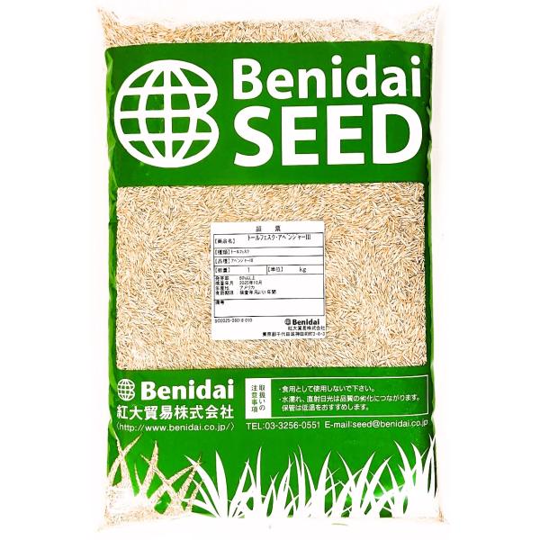 種類：トールフェスク　品種名：アベンジャーIII　※トールフェスクは、佐賀県では条例により栽培が禁止されています【この種子は寒地型の西洋芝の種子ですので、秋から春が生育期です。夏の暑さで衰退する可能性があります。】アベンジャーIIIはトール...