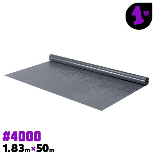 UVシルバーシート #4000原反ロール 厚手長期間 の 土木工事 養生用 防災用 野積みカバー に 最適な厚手 の UVシルバーシート★ #4000 の 厚いシート なので 耐候性抜群 の 養生シート★ UVタイプ なので　 屋外 の 養...