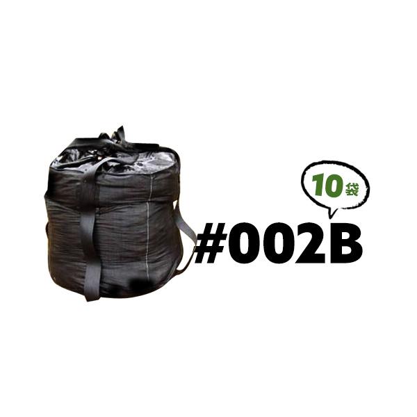 フレコンバッグ 1t 耐候性大型土のう袋ブラック 丸型 #002B耐候年数：約1年耐候性 が 求められる 土木 河川工事 現場 の 土塁 コンテナバッグ水害 災害 防災 の 大量積載 1トン用 耐候性 大型 土嚢袋★ 丸型 の コンテナバッ...