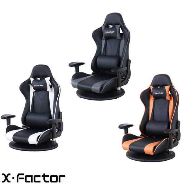 座椅子ゲーミングフロアチェア X-factor在勤 テレワーク に 最適 な ゲームチェア の 座椅子 バージョン★ やさしく包み込んでくれるような 座り心地 の クッション性★ 身体のラインに沿うような立体構造で 長時間 座っていても 疲...