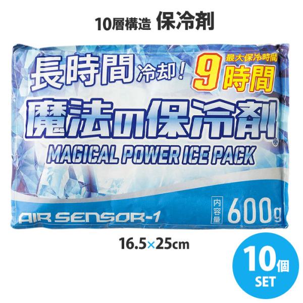 魔法の保冷剤 クロダルマ 保冷剤 600g 9時間 アイスパック 熱中症対策 最強 長時間 工事現場 建築現場 農作業 レジャー スポーツ 冷やす 冷たい 涼しい 氷 保冷ベスト用 ゲル 保冷ベスト用 アイスベスト用 クールベスト用【 クロ...