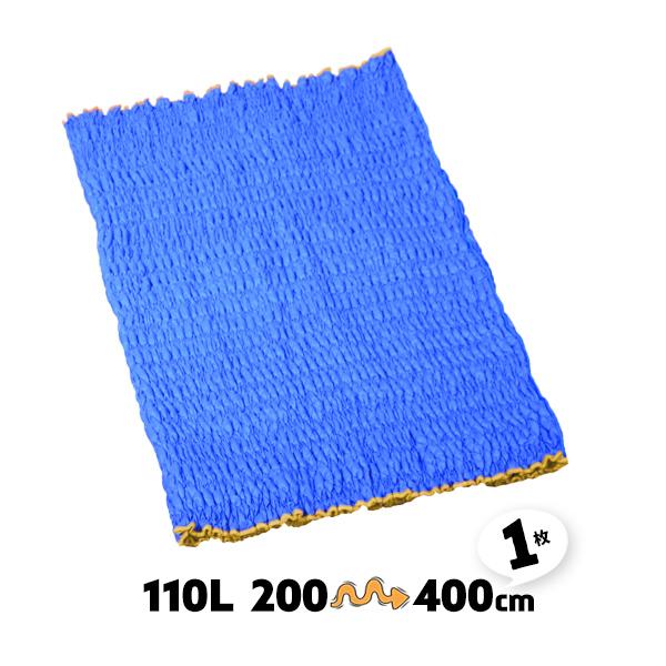 ゴム入り キルティングパット引っ越し資材 青 110L自社工場にて一貫生産 !! ゴム 綿 生地 糸 全て 日本製 !!★ 引越し の 荷物 を 簡単 迅速 確実 に 保護 運搬する ゴム入りキルティングパット★ 伸縮パット に 重要 な ...