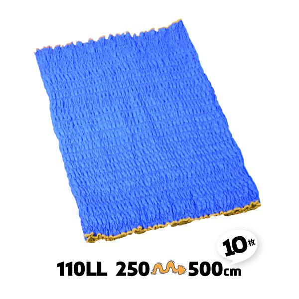 ゴム入り キルティングパット引っ越し資材 青 110LL自社工場にて一貫生産 !! ゴム 綿 生地 糸 全て 日本製 !!★ 引越し の 荷物 を 簡単 迅速 確実 に 保護 運搬する ゴム入りキルティングパット★ 伸縮パット に 重要 な...