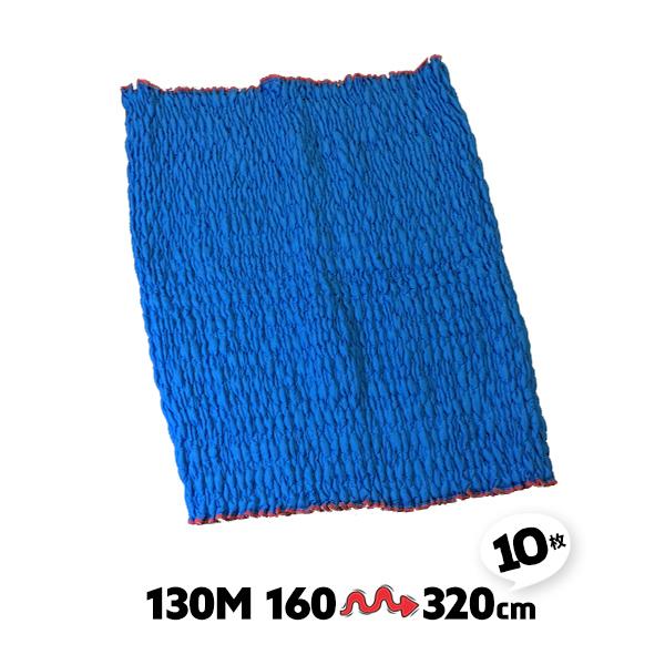 ゴム入り キルティングパット引っ越し資材 青 130M自社工場にて一貫生産 !! ゴム 綿 生地 糸 全て 日本製 !!★ 引越し の 荷物 を 簡単 迅速 確実 に 保護 運搬する ゴム入りキルティングパット★ 伸縮パット に 重要 な ...