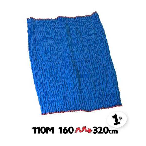 ゴム入り キルティングパット引っ越し資材 青 110M自社工場にて一貫生産 !! ゴム 綿 生地 糸 全て 日本製 !!★ 引越し の 荷物 を 簡単 迅速 確実 に 保護 運搬する ゴム入りキルティングパット★ 伸縮パット に 重要 な ...