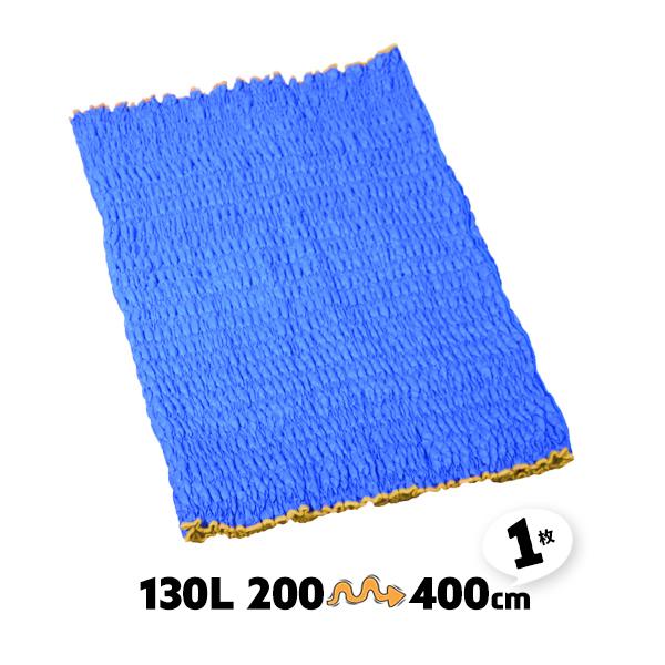 ゴム入り キルティングパット引っ越し資材 青 130L自社工場にて一貫生産 !! ゴム 綿 生地 糸 全て 日本製 !!★ 引越し の 荷物 を 簡単 迅速 確実 に 保護 運搬する ゴム入りキルティングパット★ 伸縮パット に 重要 な ...