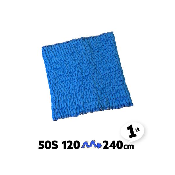 ゴム入り キルティングパット引っ越し資材 青 50S自社工場にて一貫生産 !! ゴム 綿 生地 糸 全て 日本製 !!★ 引越し の 荷物 を 簡単 迅速 確実 に 保護 運搬する ゴム入りキルティングパット★ 伸縮パット に 重要 な ゴ...