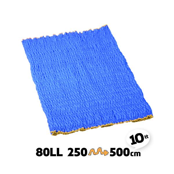 ゴム入り キルティングパット引っ越し資材 青 80LL自社工場にて一貫生産 !! ゴム 綿 生地 糸 全て 日本製 !!★ 引越し の 荷物 を 簡単 迅速 確実 に 保護 運搬する ゴム入りキルティングパット★ 伸縮パット に 重要 な ...