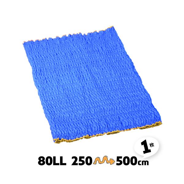 ゴム入り キルティングパット引っ越し資材 青 80LL自社工場にて一貫生産 !! ゴム 綿 生地 糸 全て 日本製 !!★ 引越し の 荷物 を 簡単 迅速 確実 に 保護 運搬する ゴム入りキルティングパット★ 伸縮パット に 重要 な ...