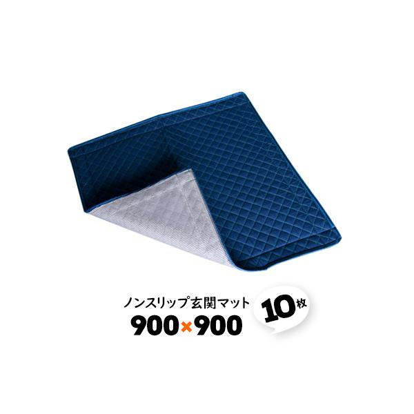 ノンスリップ養生マット キルティング床マット 玄関マット引越し現場 新築 内装工事 リフォーム工事 の ノンスリップ 当て布団強力ゴムメッシュ を 裏面にに貼り付けた 滑らない 養生クッションマット★ どんな 床 素材でも吸いつくように 養...