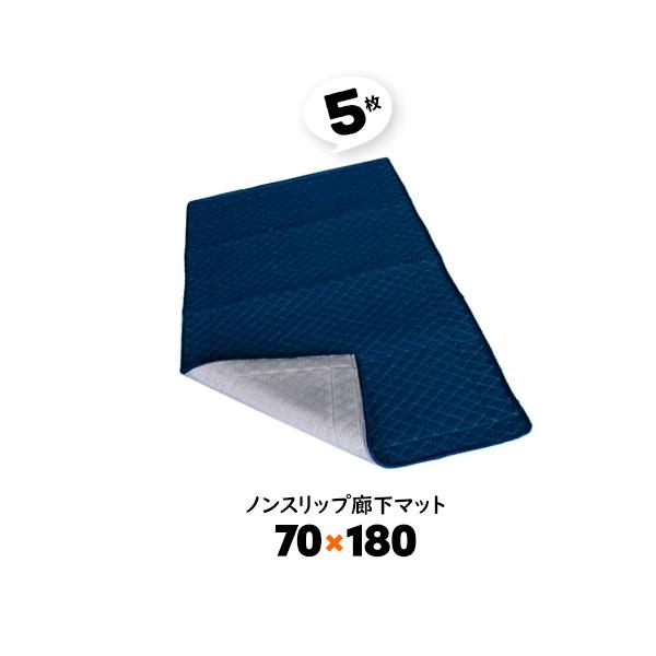 ノンスリップ養生マット キルティング床マット 廊下マット 700mm幅引越し現場 新築 内装工事 リフォーム工事 の ノンスリップ 当て布団強力ゴムメッシュ を 裏面にに貼り付けた 滑らない 養生クッションマット★ どんな 床 素材でも吸い...