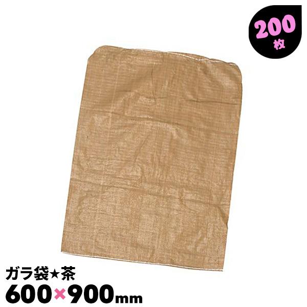 ガラ袋 200枚 60×90cm 茶 pp 特大ポリプロピレン製 の 一般的な 茶色い ガラ袋★ 建築現場 内装工事 の 廃材入れ の ガラ袋★ 内装工事 や リフォーム 現場 の 雑袋★ 建設現場 の 端材 や 木材 を 入れる ガラ袋★...