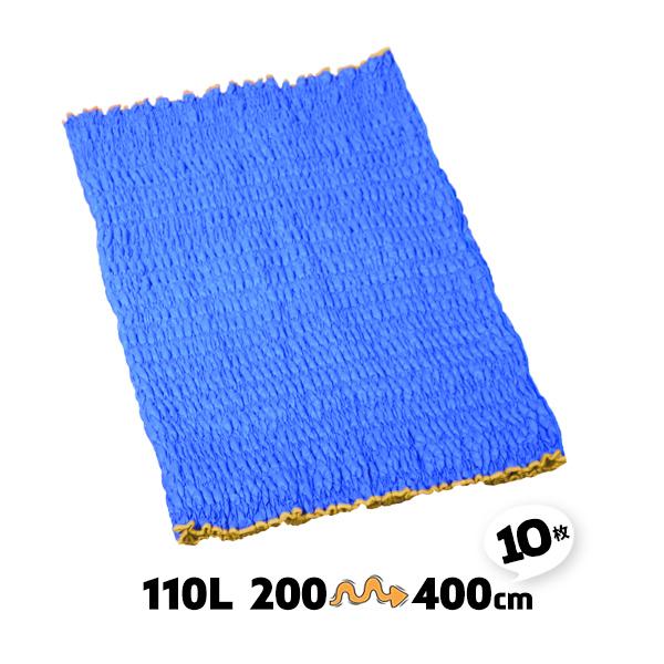 ゴム入り キルティングパット引っ越し資材 青 110L自社工場にて一貫生産 !! ゴム 綿 生地 糸 全て 日本製 !!★ 引越し の 荷物 を 簡単 迅速 確実 に 保護 運搬する ゴム入りキルティングパット★ 伸縮パット に 重要 な ...