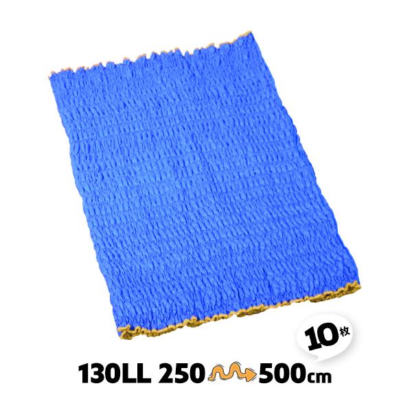 ゴム入り キルティングパット引っ越し資材 青 130LL自社工場にて一貫生産 !! ゴム 綿 生地 糸 全て 日本製 !!★ 引越し の 荷物 を 簡単 迅速 確実 に 保護 運搬する ゴム入りキルティングパット★ 伸縮パット に 重要 な...