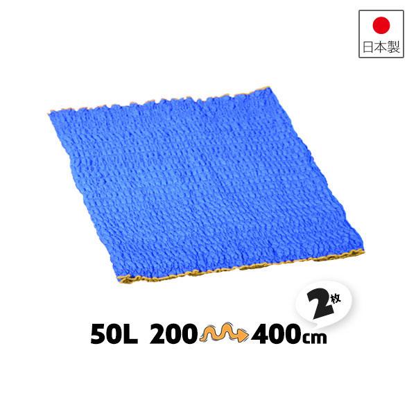 ゴム入り キルティングパット引っ越し資材 青 50L 2枚自社工場にて一貫生産 !! ゴム 綿 生地 糸 全て 日本製 !!★ 引越し の 荷物 を 簡単 迅速 確実 に 保護 運搬する ゴム入りキルティングパット★ 伸縮パット に 重要 ...
