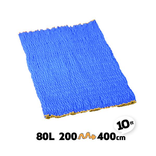 ゴム入り キルティングパット引っ越し資材 青 80L自社工場にて一貫生産 !! ゴム 綿 生地 糸 全て 日本製 !!★ 引越し の 荷物 を 簡単 迅速 確実 に 保護 運搬する ゴム入りキルティングパット★ 伸縮パット に 重要 な ゴ...