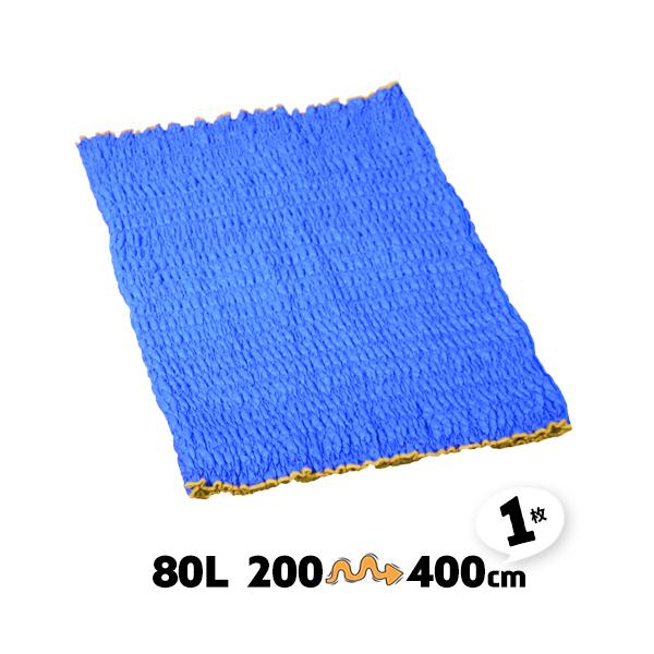 ゴム入り キルティングパット引っ越し資材 青 80L自社工場にて一貫生産 !! ゴム 綿 生地 糸 全て 日本製 !!★ 引越し の 荷物 を 簡単 迅速 確実 に 保護 運搬する ゴム入りキルティングパット★ 伸縮パット に 重要 な ゴ...