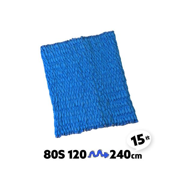 ゴム入り キルティングパット引っ越し資材 青 80S自社工場にて一貫生産 !! ゴム 綿 生地 糸 全て 日本製 !!★ 引越し の 荷物 を 簡単 迅速 確実 に 保護 運搬する ゴム入りキルティングパット★ 伸縮パット に 重要 な ゴ...