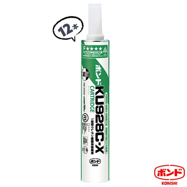 ボンド KU928C-X カートリッジ1液型ウレタン樹脂木質系フローリング仕上げ材と木質下地材の接着。★床根太の接着。★床暖房用木質床材の接着。★鋼製束・プラスチック束の接着。★各種木質床材に対し、優れた接着性を示す。★接着剤に起因する床鳴...