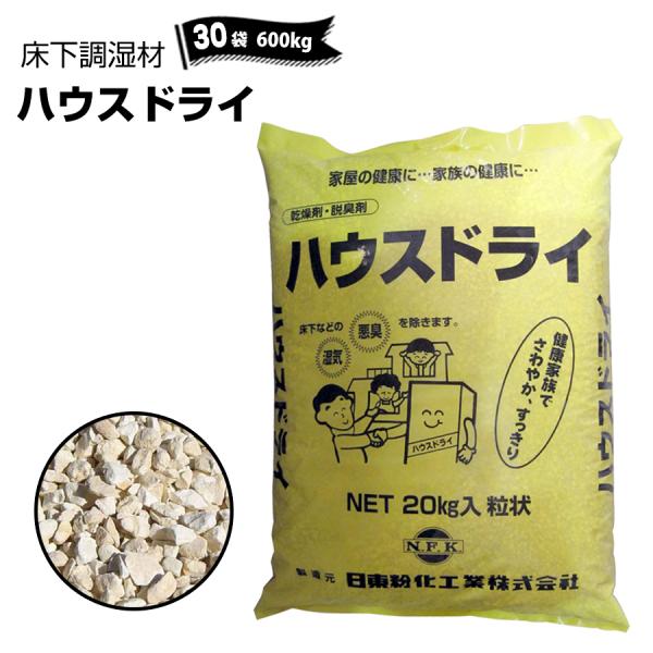 特　長------------●乾燥効果大湿気を強力吸着、万が一床下に水が入っても早く乾燥ができます。●脱臭効果大硫化水素・アンモニア・カビ等の吸着脱臭効果大●防虫性高温乾燥殺菌した粒上なので虫が寄り付きにくいです。●吸水性大ハウスドライ ...